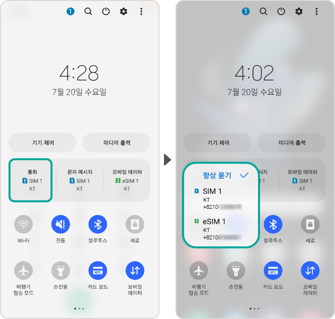 KT닷컴 | KT 공식 온라인몰