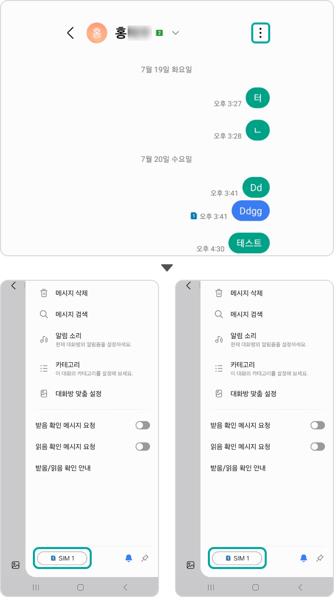 KT닷컴 | KT 공식 온라인몰