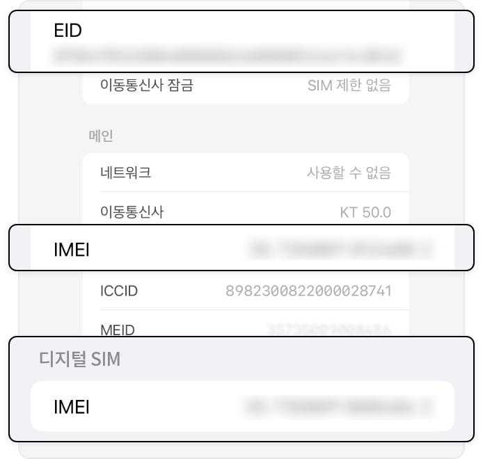 KT닷컴 | KT 공식 온라인몰